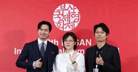 영화 실연당한 사람들을 위한 일곱 시 조찬모임 부산국제영화제 기자회견