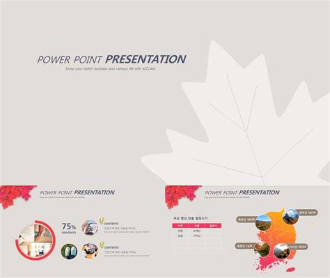 가을 단풍 절정기 인포그래픽 파워포인트 작업 가능해요 Ppt Bizcam