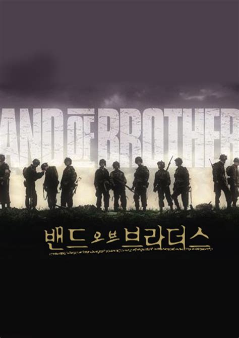 검색 결과 프로그램 Go Mbc