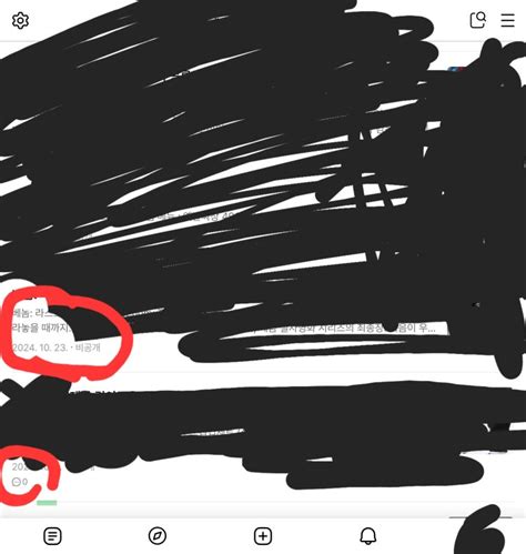블로그에 채팅 표시가 순간부터 없어졌습니다 지식in