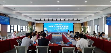 中国眼谷·中银浙里连连看企业投融资路演成功举办中国眼谷