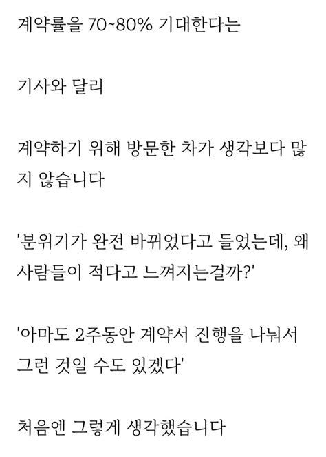 둔촌 계약률 절대 공개하지 않겠다 입갤 실시간 베스트 갤러리