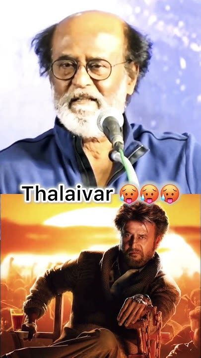 Thalaivar Supremacy 🥵🫡 ️shorts Short Trending Shortsfeed Trendingshorts Rajinikanth