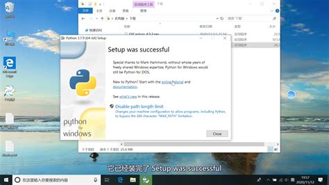用python写A股量化交易系统 安装python YouTube