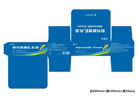 处方药品外包装设计 一品威客网包装设计任务