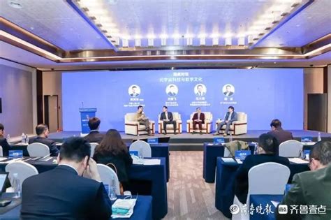 谋文化产业数字化转型机遇！科技文化新应用论坛在西海岸新区举办 产业资讯 鄂尔多斯市恒创文化有限公司 创意草原