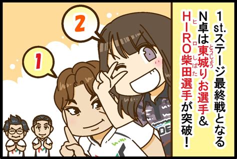 M St N Hiro M Vol Web