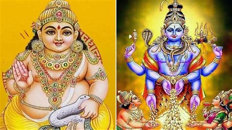 Kuber Dev এই লক্ষণ ইঙ্গিত দেয় আপনার উপর ক্রুদ্ধ কুবেরদেব জানুন ঋণ অর্থাভাব কাটানোর প্রতিকার
