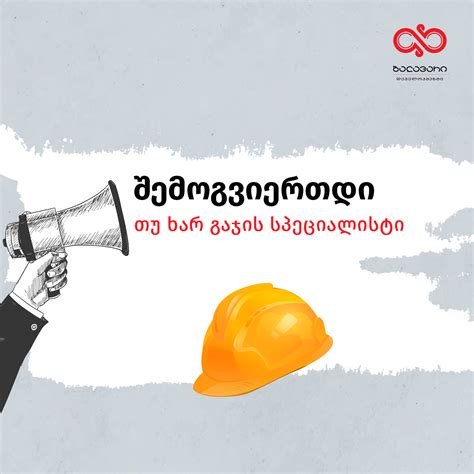 Balavari ბალავარი Home Facebook