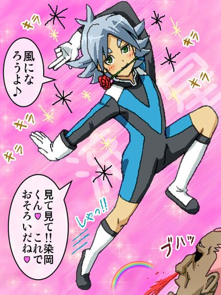 風になろうよ♪ イナズマイレブン ケン さんのイラスト ニコニコ静画 イラスト