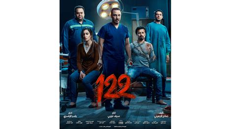 122 ضمن أفضل 100 فيلم في العالم خلال 2020 صحيفة الخليج