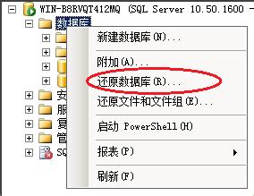 SQL Server搭建网站实例图文详解 腾讯云开发者社区 腾讯云