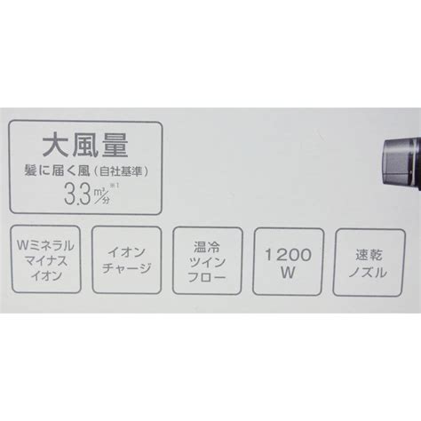 パナソニック Panasonic イオニティ Eh Ne7j K ブラック ヘアードライヤー 新品 Ki 0189 トップワン ヤフー