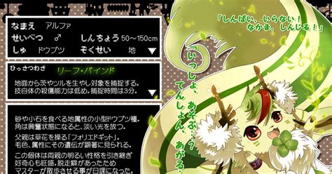 もんばつ】 【もんばつ】アルファ【甘香期】 蔵原のイラスト Pixiv