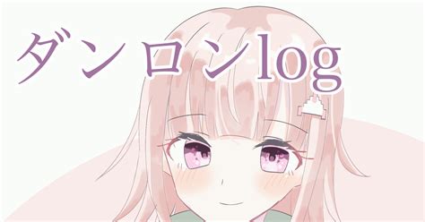 七海千秋 ダンロンまとめ2 吟女のイラスト Pixiv