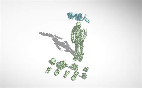3d Design Skeletonassembly By Maggie Tinkercad