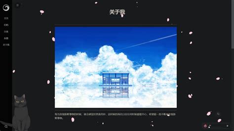 Hexo博客 主题美化 玄名的博客