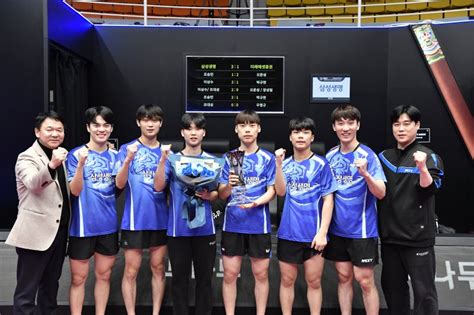 프로탁구 삼성생명 정규리그 1위로 챔프전 직행대회 2연패 성큼 파이낸셜뉴스