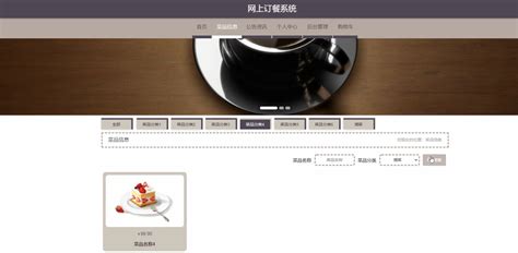 Springboot毕设项目网上订餐系统g397cjavavuemybatismavenmysqlsprnig） Csdn博客