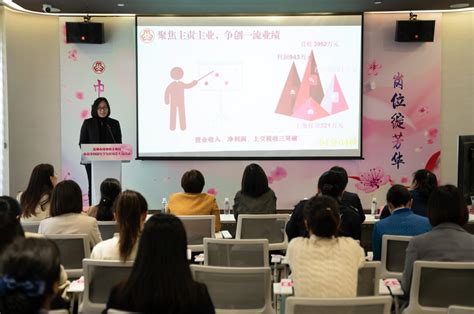 市城发集团顺利承办市级巾帼文明岗市直争创岗互学互比国企专场活动 温州城发集团