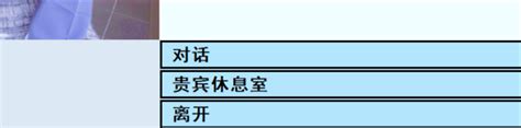 亚洲之子soa全角色攻略教学指南 亚洲之子rion剧情流程攻略 兔叽下载站