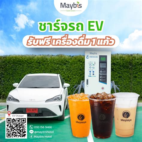 Maybis Hotel Samut Prakan