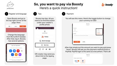 How To Pay Via Boosty Instruction Update Yanfactorial Boosty