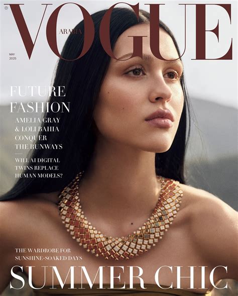 Vogue Amelia
