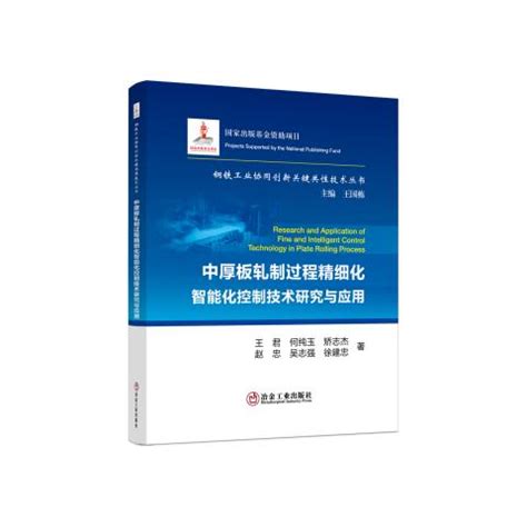 矿冶园 矿冶园科技资源共享平台