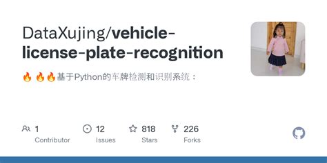 Vehicle License Plate Recognition My Main Ui Ui At Master DataXujing