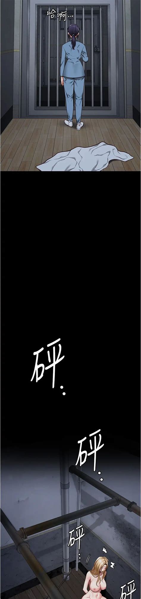 第61話 乖狗狗，吃飯囉~ 《监狱女囚》未删减版全集免費在线阅读 禁漫岛 韩漫日漫3d漫画的禁漫天堂