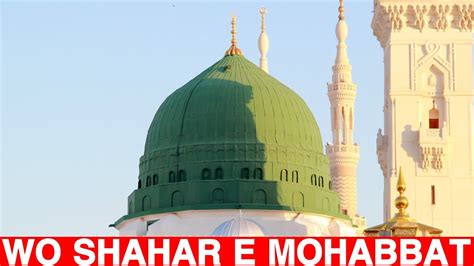 Wo Shahar E Mohabbat Beautiful Naat Heart Touching♥️ Naheda Noori Youtube