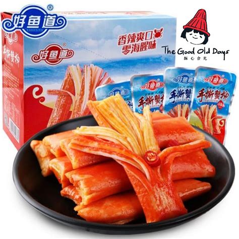 好鱼道手撕蟹柳 烧烤 麻辣蟹柳 香辣蟹柳 原味蟹柳 烧烤蟹柳 14G 20包 盒装 HAO YU DAO ORI BBQ SPICY