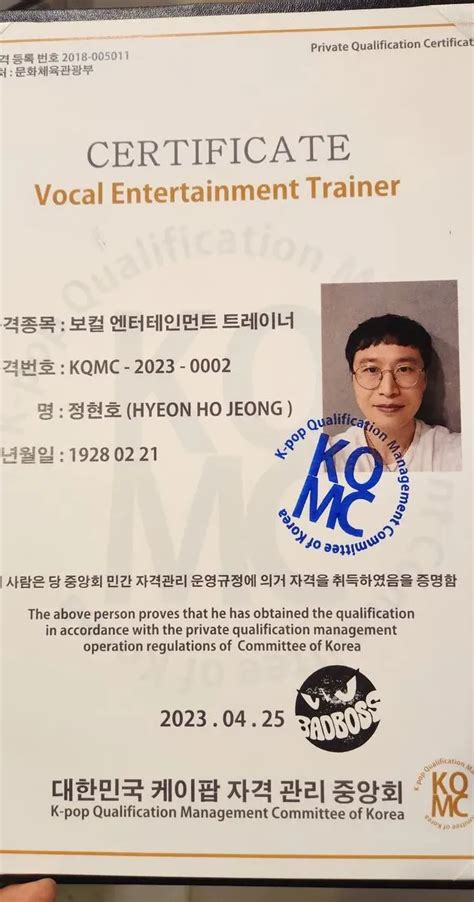 케이팝트레이닝자격증 케이팝연구소 K Pop Lab 숨고 숨은고수