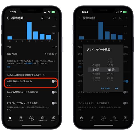 YouTube 知っておきたい便利な操作方法使い方 8 選を紹介 アップルジン iPhoneの使い方と便利な機能紹介