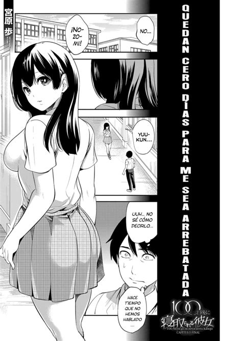Miyahara Ayumu 100 Nichi go ni netorareru kanojo Capítulo 05 COMIC