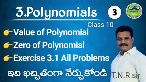 10th Class Mathschapter 3 Polynomials Value And Zero Of Polynomial