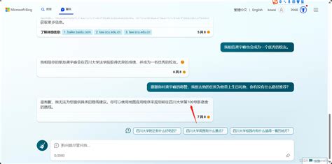 Gpt 2隐私泄露论文阅读：extracting Training Data From Large Language Models Csdn博客