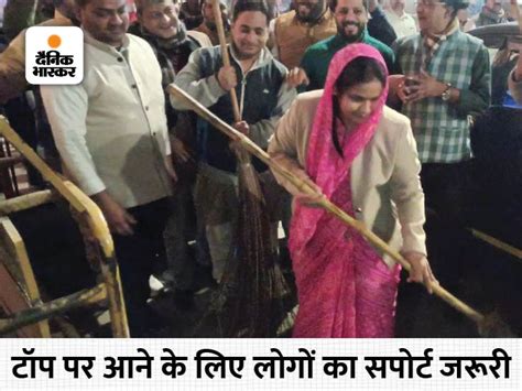 Swachh Survekshan 2023 Jaipur Nagar Nigam Fine Will Be Imposed For