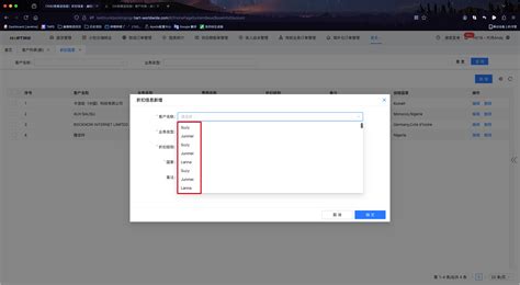 Bug 3603 【业务基础信息 折扣信息】新增折扣信息弹窗中，客户名称数据重复 物流管理系统 禅道