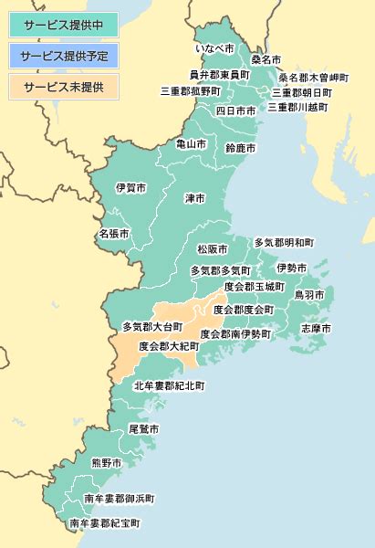 三重県｜サービス提供エリア｜フレッツ 光ネクスト（ftthアクセスサービス）｜フレッツ光公式｜ntt西日本