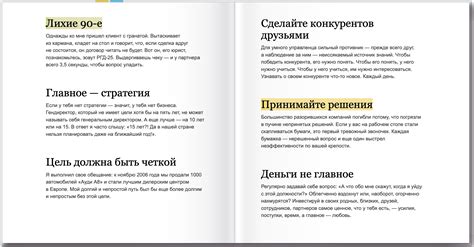 Подборка книг для менеджеров и тимлидов, которые развивают команды в ...