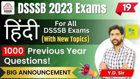 dsssb hindi june 2023 questions class 19 1000 pyq questions tgt