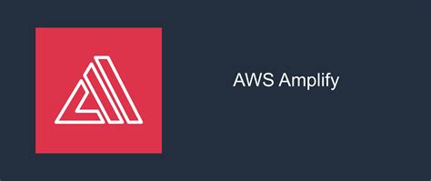 Awsのamplify入門ガイド：モダンなフルスタックアプリケーション開発の新時代