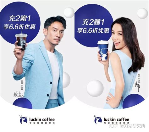 瑞幸万店，蜜雪冰城多了个敌人还是战友？ 知乎