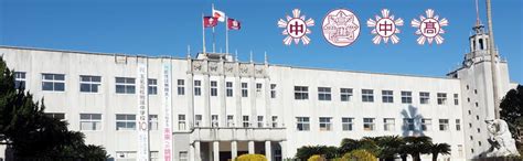 玉高同窓会 2023年に母校は創立120周年を迎えます