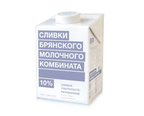 Брянский молочный комбинат Сливки 10 6шт. - купить с доставкой по ...