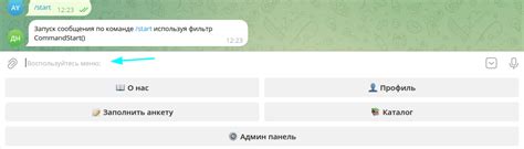 Telegram Боты на Aiogram 3x Текстовая клавиатура и Командное меню Хабр