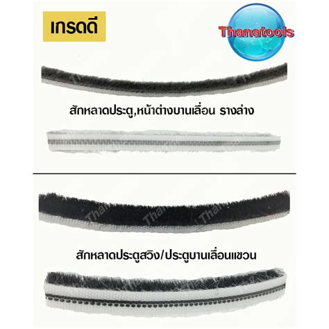 สักหลาดสวิง สักหลาดบานเลื่อน หน้าต่าง ประตูอลูมิเนียม อย่างดี
