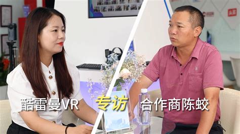 酷雷曼vr全景官网 专业高效的3dvr全景展示拍摄制作平台